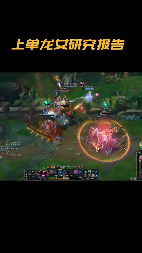 好久没出过教学了,来一期上单AD龙女教程!