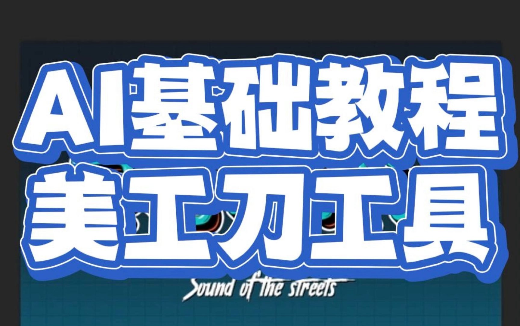 美工刀工具,你会用吗?