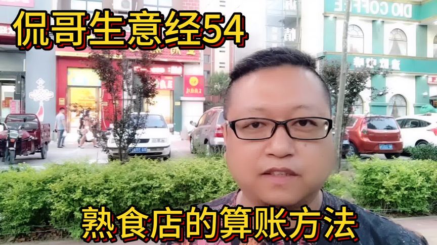 营业额高比营业额低利润少,奇怪吗?帐没算对,利润消失了!