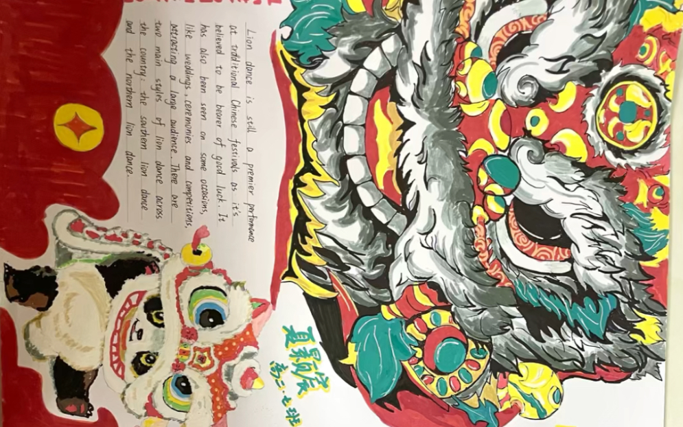 英语手抄报:弘扬中国传统文化