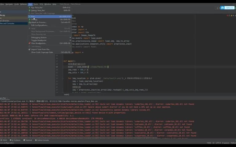 基于MATLAB+Keras的卷积神经网络(CNN)人脸识别(Matlab平台)