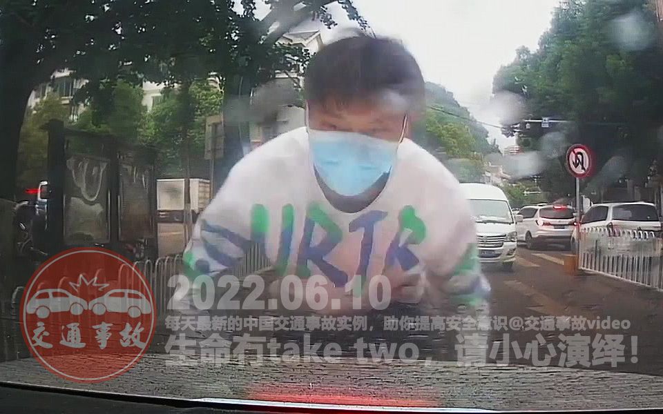 交通事故20220610:每天最新的车祸实例,助你提高安全意识