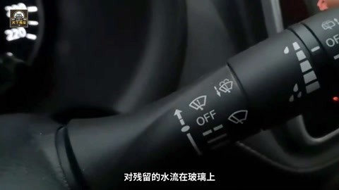 自动雨刷和自动大灯,你会正确使用吗?新手要.