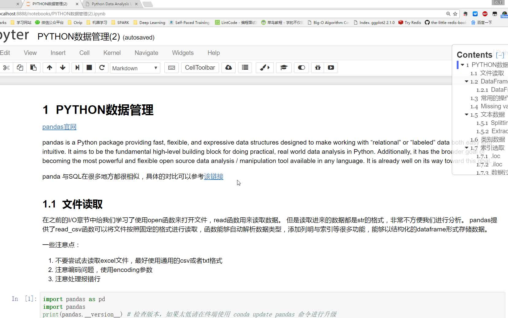 Pandas、Numpy、Matplotlib详细讲解—【Pyhton数据分析常用模块】