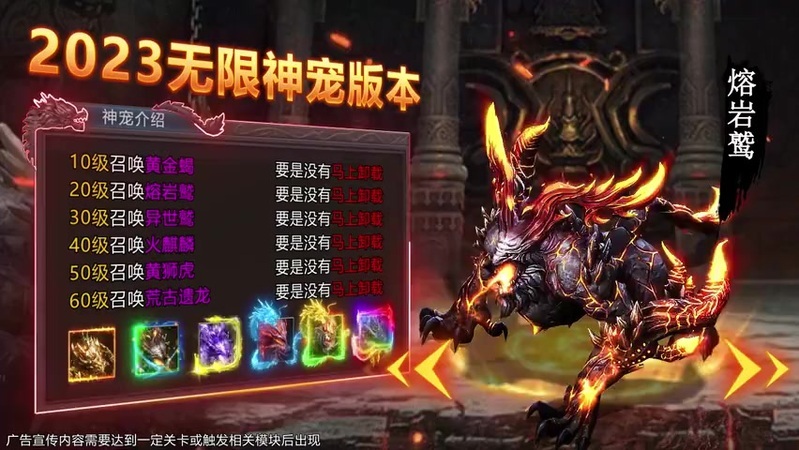 别再玩假传奇了!这款传奇,正版传奇,经典复古,爆率高回收爽!