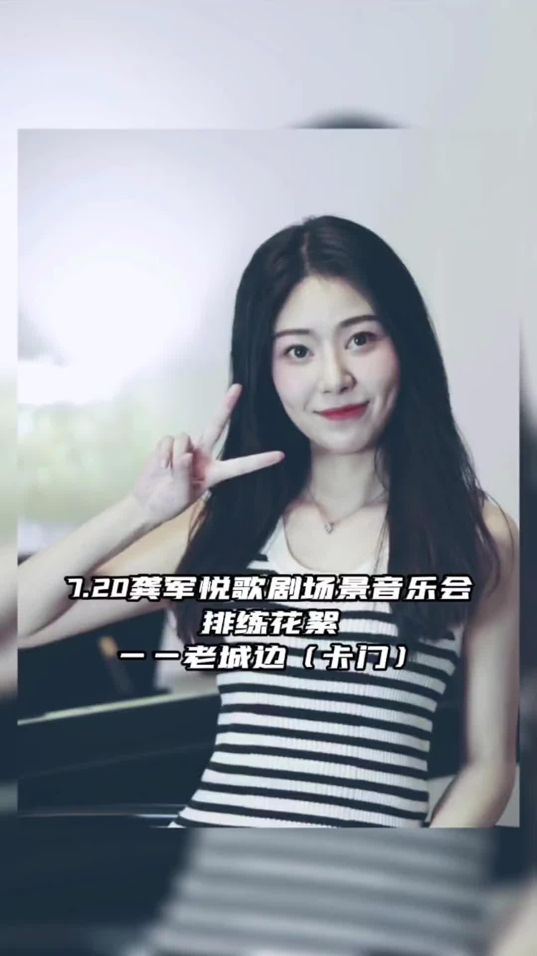 卡门排练花絮这首歌其实还有这一段所有歌剧片段将全部带表演演出