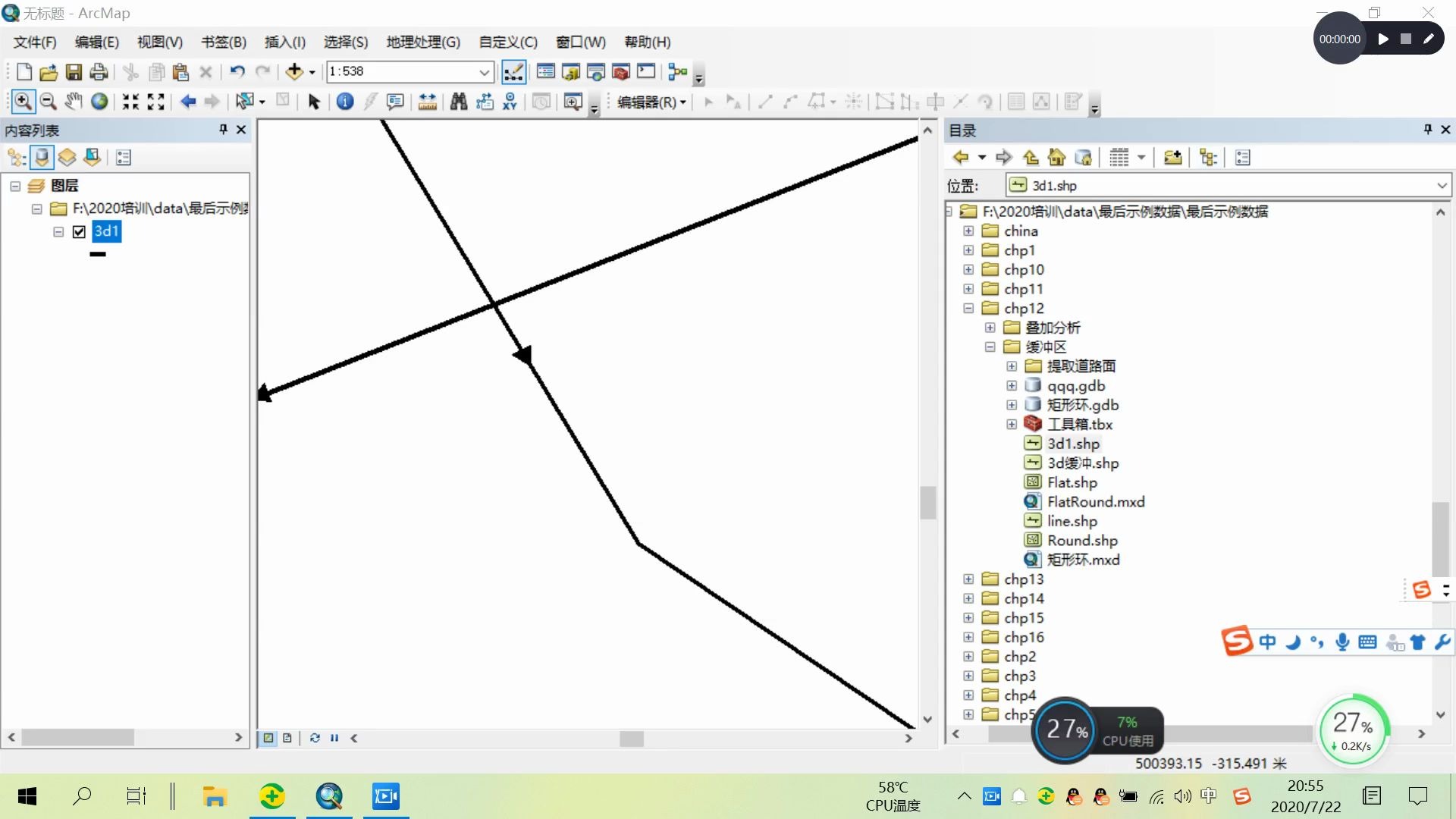 ArcGIS线显示方向和修改箭头的大小和颜色
