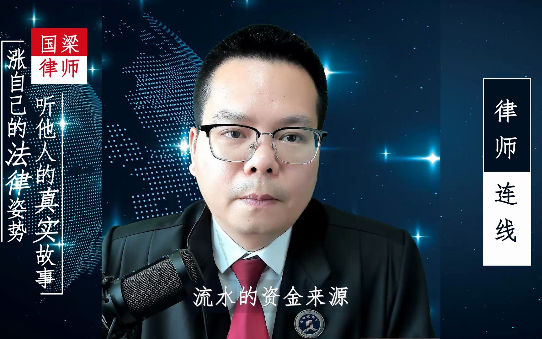 房子被查封了申请第三人申请执行异议怎么办?