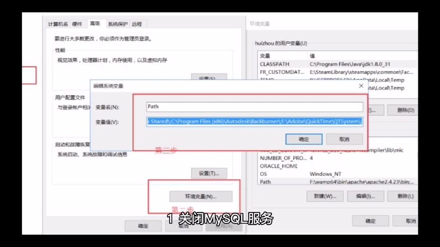 MySql的root密码忘记了怎么办?#web前端 #mysql#mysql小白教程