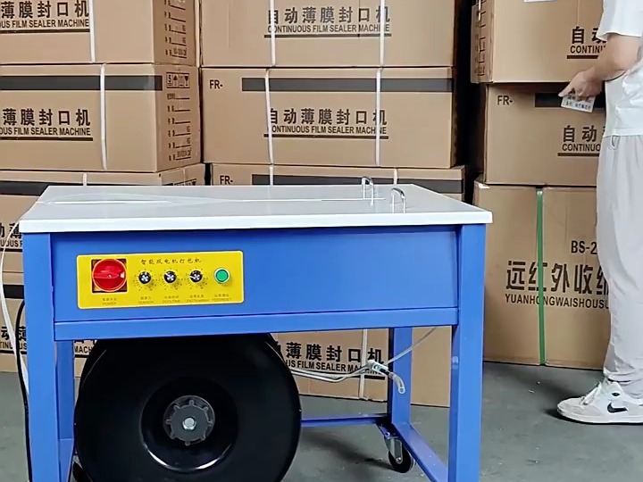 自动纸箱pp带捆扎机 双电机打包机的故障原因及维修方法