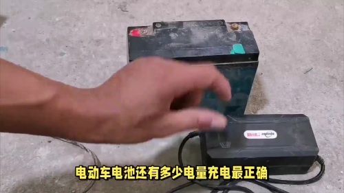 电动车电池还有多少电量充电最正确?告诉你答案,别再继续充错了