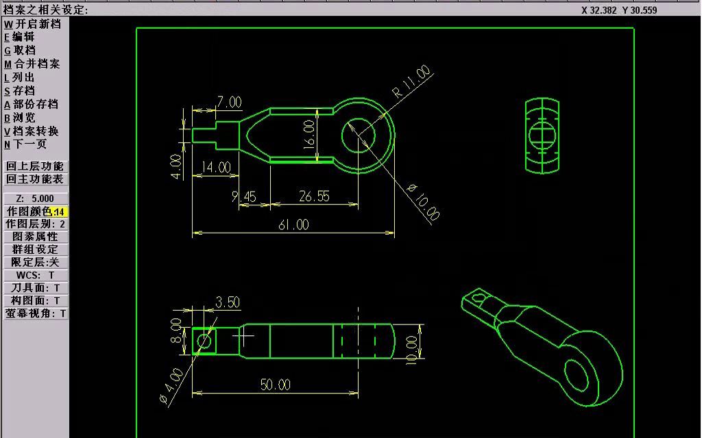 mastercam9.1视频教程全集-绘图实例-标清