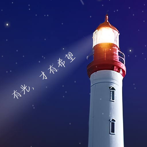 装企小灯塔 