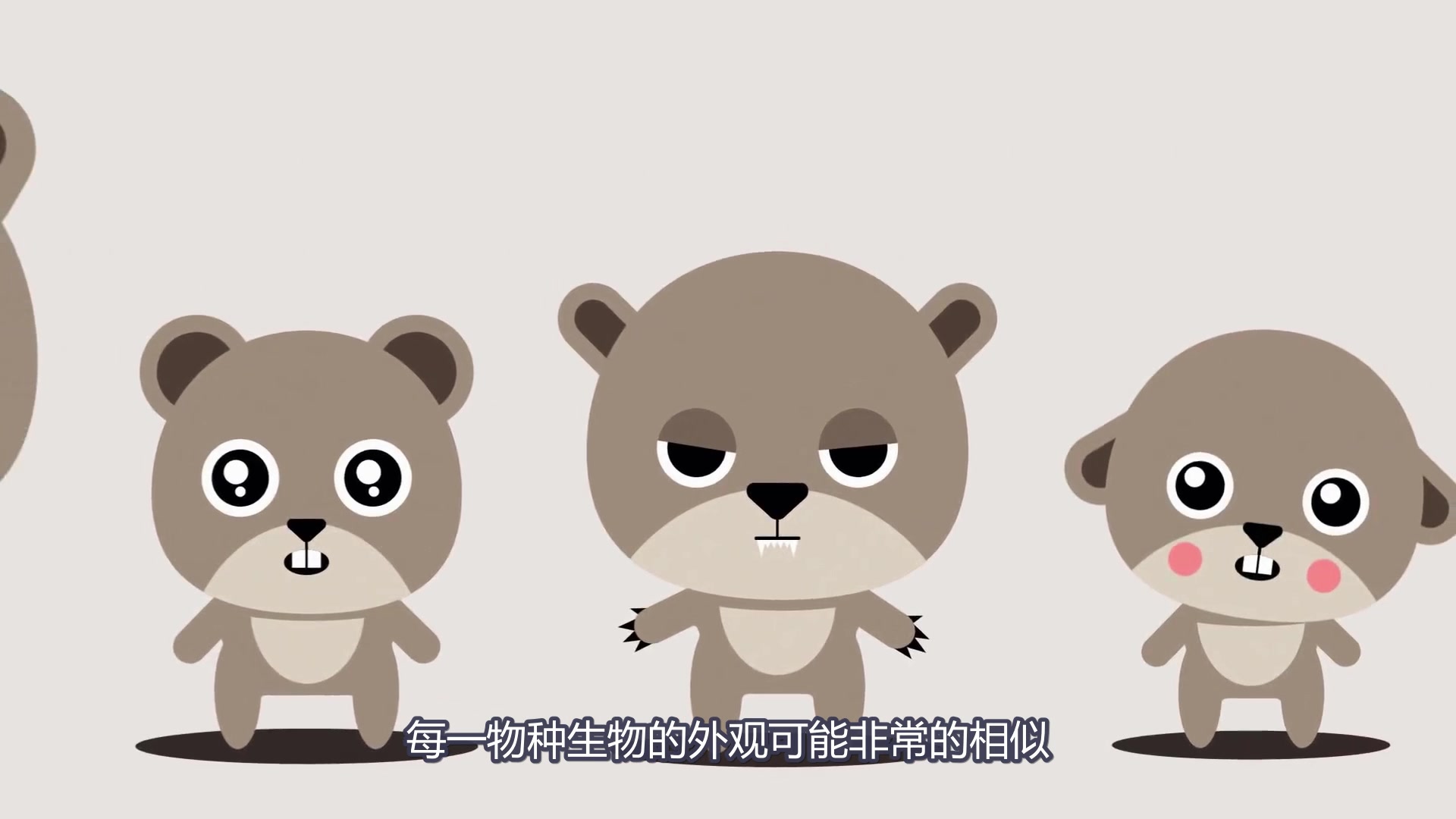 一个动画理解-生物的进化【中音中字】
