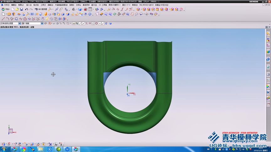 UG建模几何特证(镜像功能)