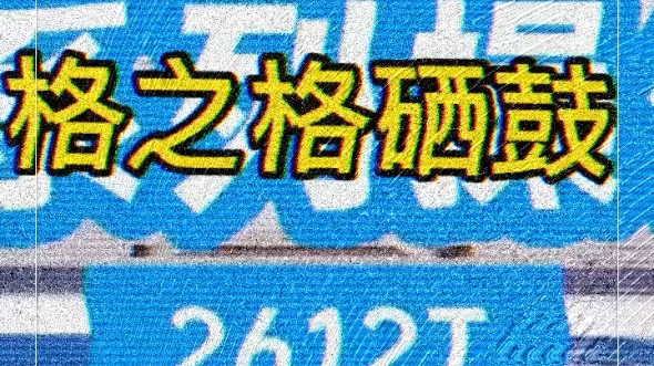 格之格硒鼓墨盒粉盒
