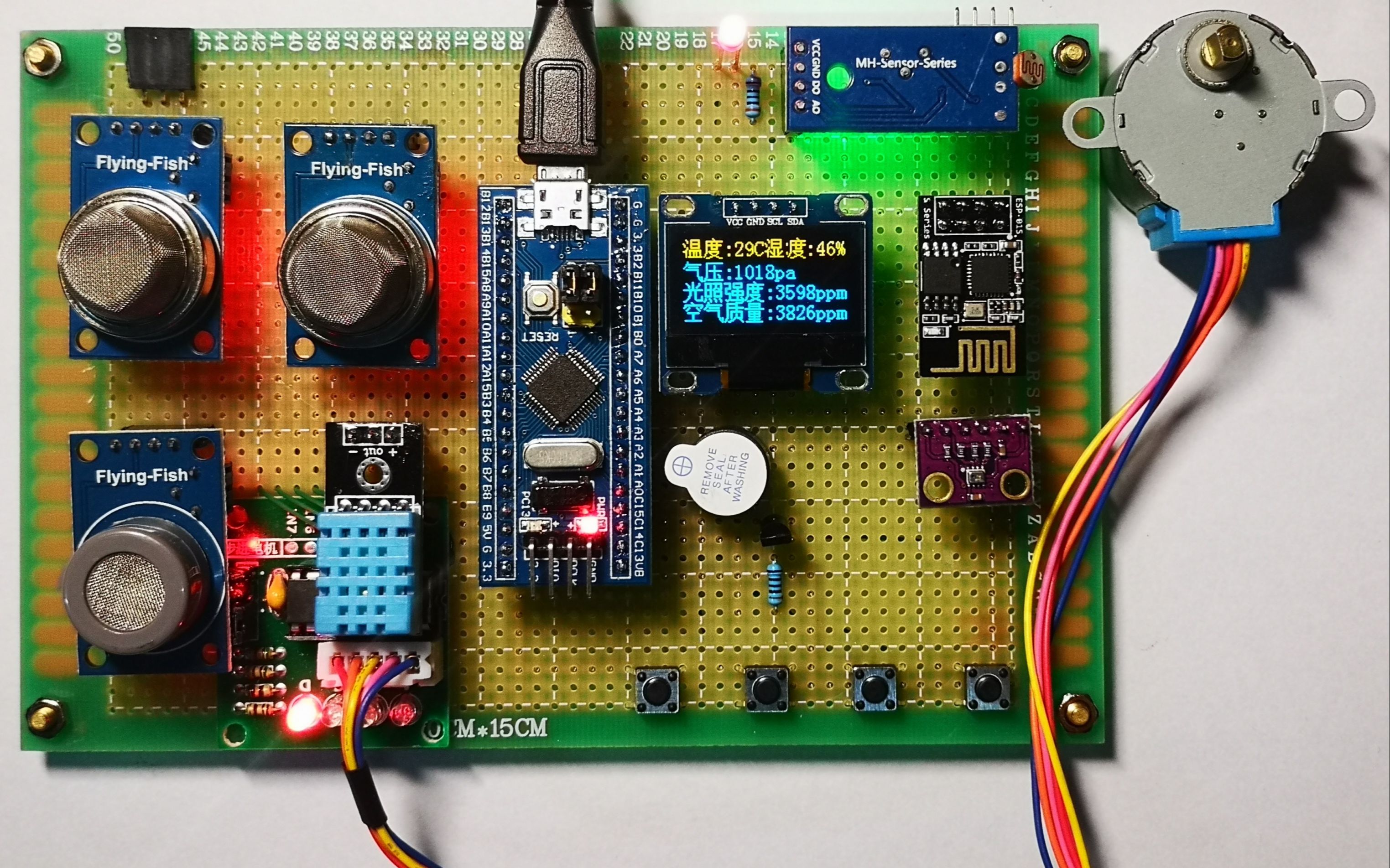 【STM32单片机设计】WiFi智能家居控制系统