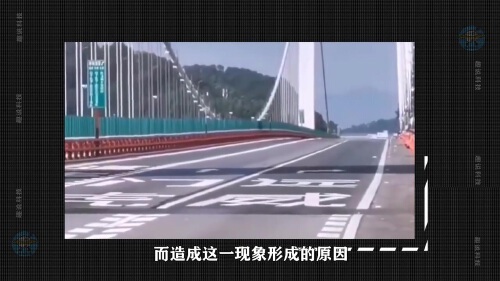 卡门涡街是什么?模拟风吹虎门大桥,奇怪的现象发生了