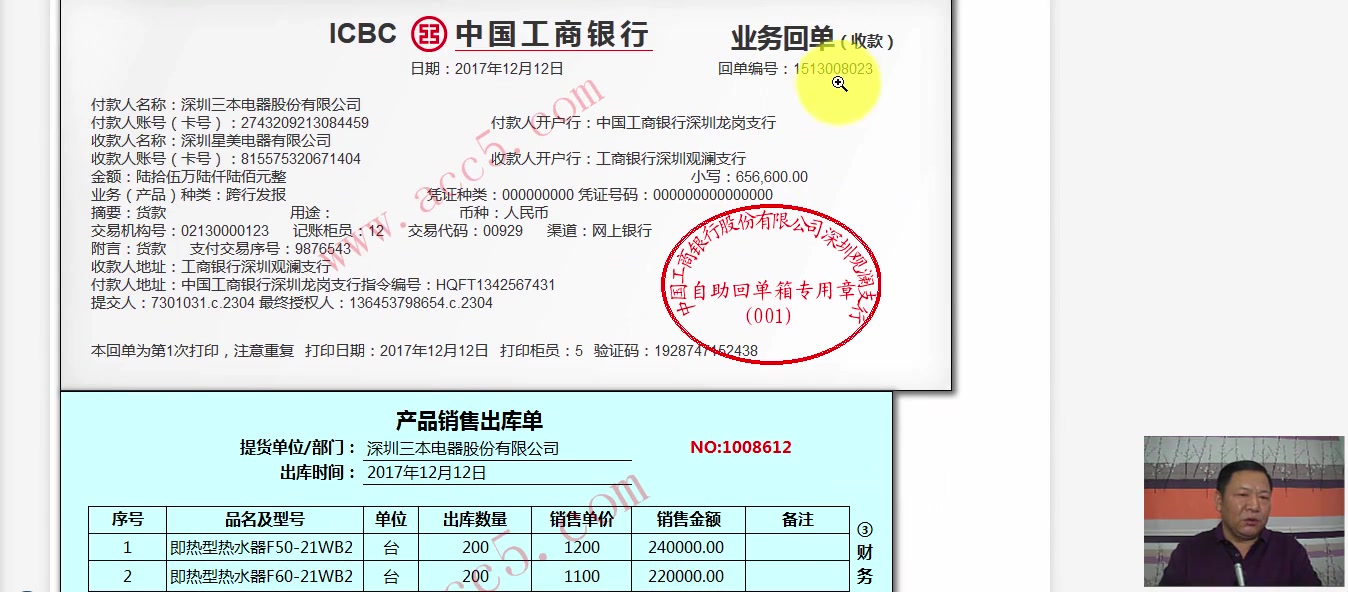 工业会计报表_商业会计好还是工业会计好_商业会计和工业会计的区别