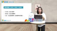 宝贝成长必修课之家长课堂 恰当使用时间管理方法,制定日程表目标要...