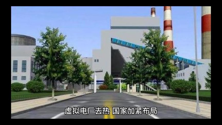 (人人售电)微信小程序,山东售电业务请加微信13176804488