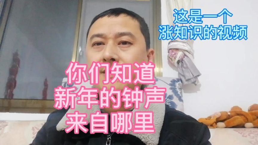 新年的钟声即将敲响,从古城西安带给我们祝福。一起跨年吧!