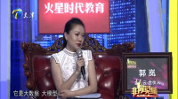 非你莫属:最牛求职者来应聘,BOSS团无一人够级别招聘他