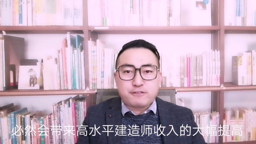 建造师个人执业时代来临,证书挂靠必将终结!工程人必看!