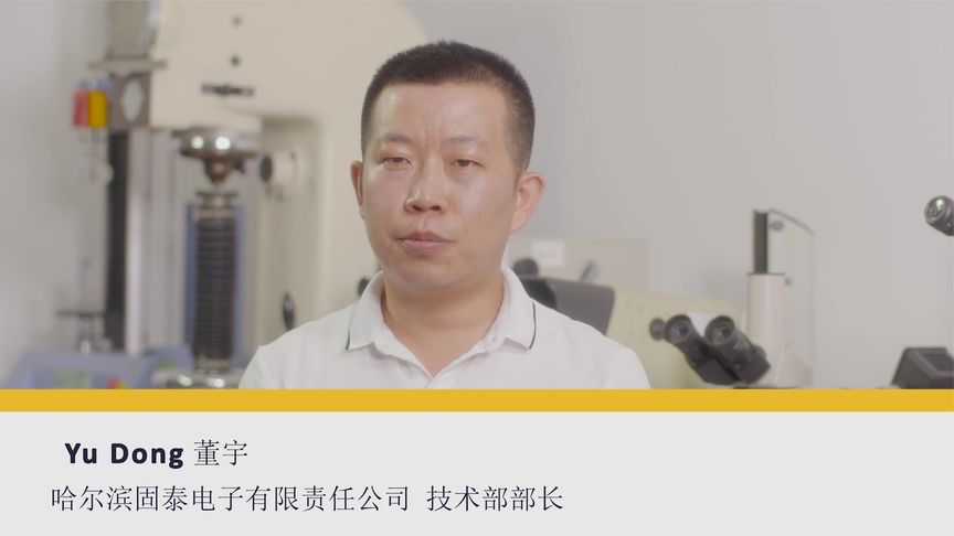 达策SAP成功案例:提升企业管理实力 为高端汽车品牌零部件做嫁衣