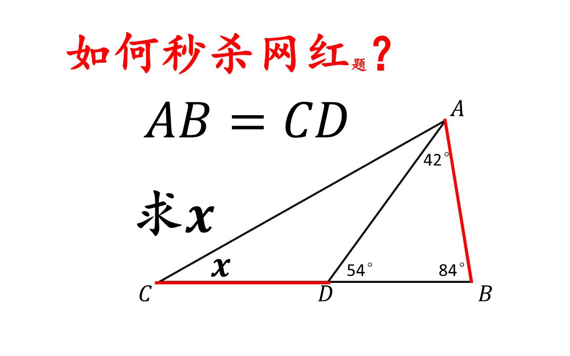 只需简单的三角恒等变换
