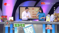 专家提醒:黄芪虽然有很好的补气功效,但是这几类人不适合食用