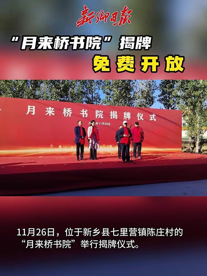 ...目前拥有图书上万册,为读者免费供应茶水和咖啡,还设有小型会议室和...