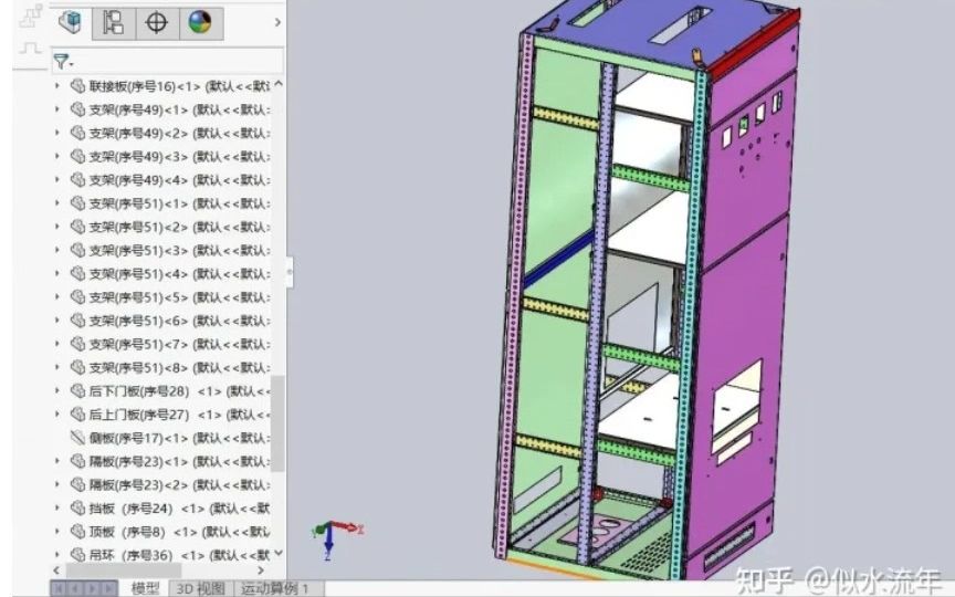 机箱/柜及钣金结构3D图纸400多套(共5G)可编辑