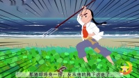 六年级上册《少年闰土 》小学语文同步精品课文动画,预习教辅视频,...