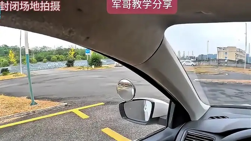 科目二考试顺序怎么排的掌握这些技巧轻松过关