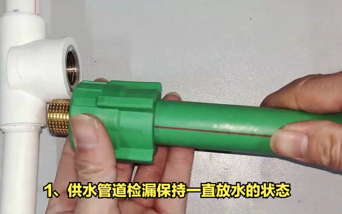 北京漏水检测可先自检