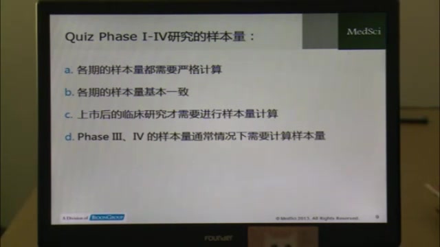 临床研究中的样本量计算PASS软件使用安装