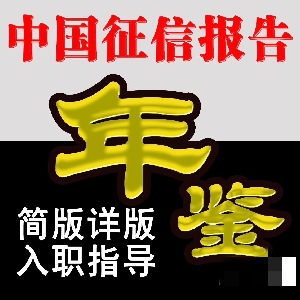 做征信的小陈老师 