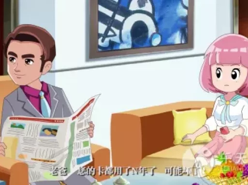 福建动画广告 政府企业动画宣传片 信用服务