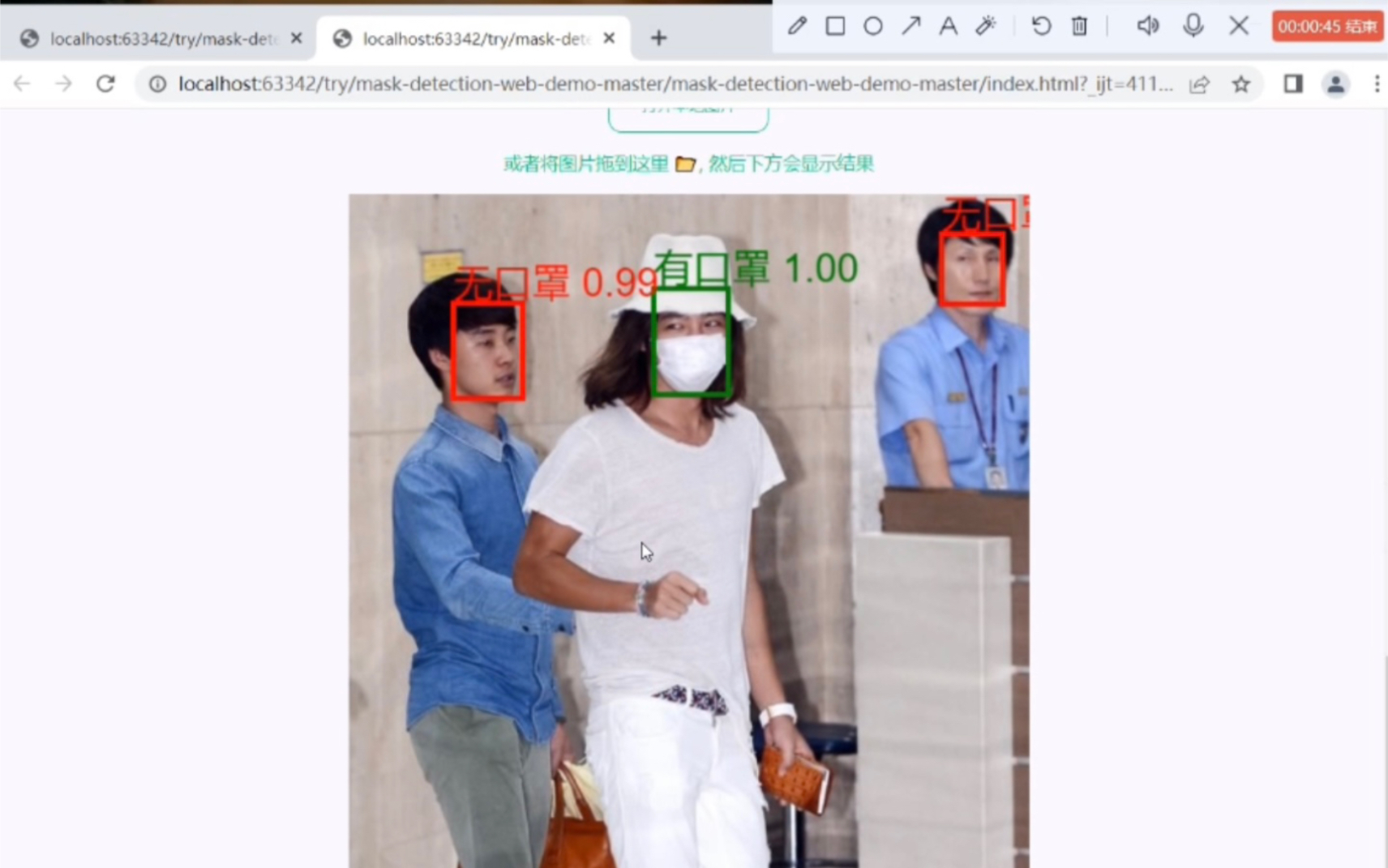 毕设基于深度学习人脸口罩识别系统,通过ssd算法实现的,主要功能有...