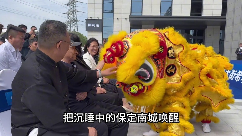 乐凯南大街,清苑区希尔顿欢朋酒店盛大启幕