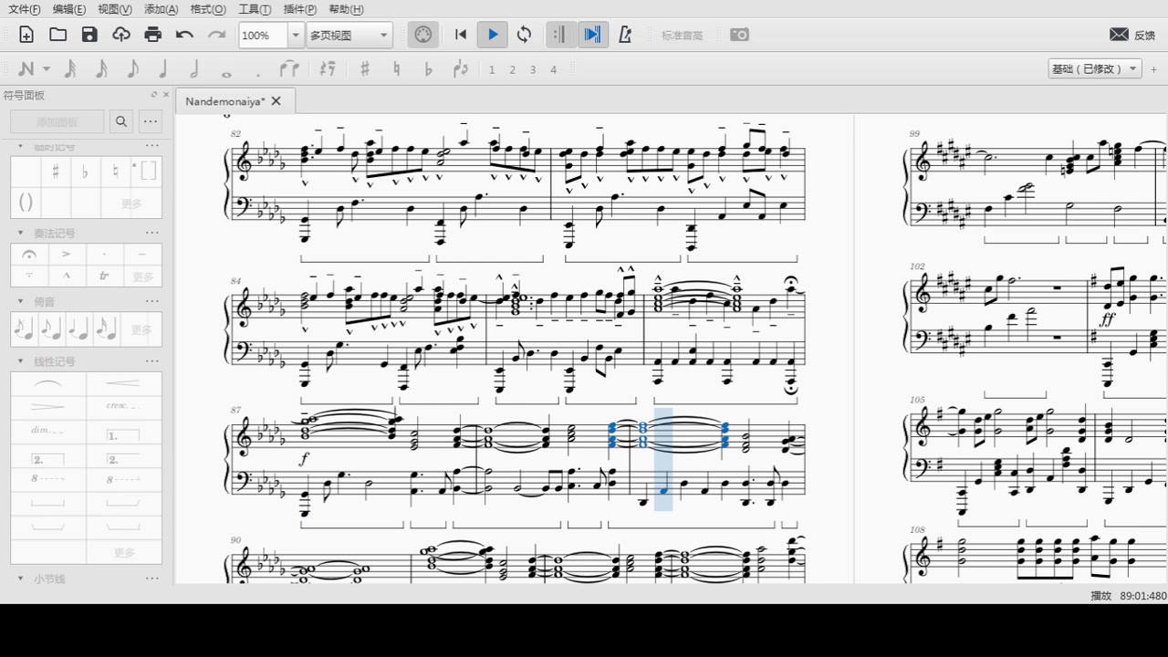 《你的名字》片尾曲《没什么大不了》(Nandemonaiya)钢琴谱及AI演奏