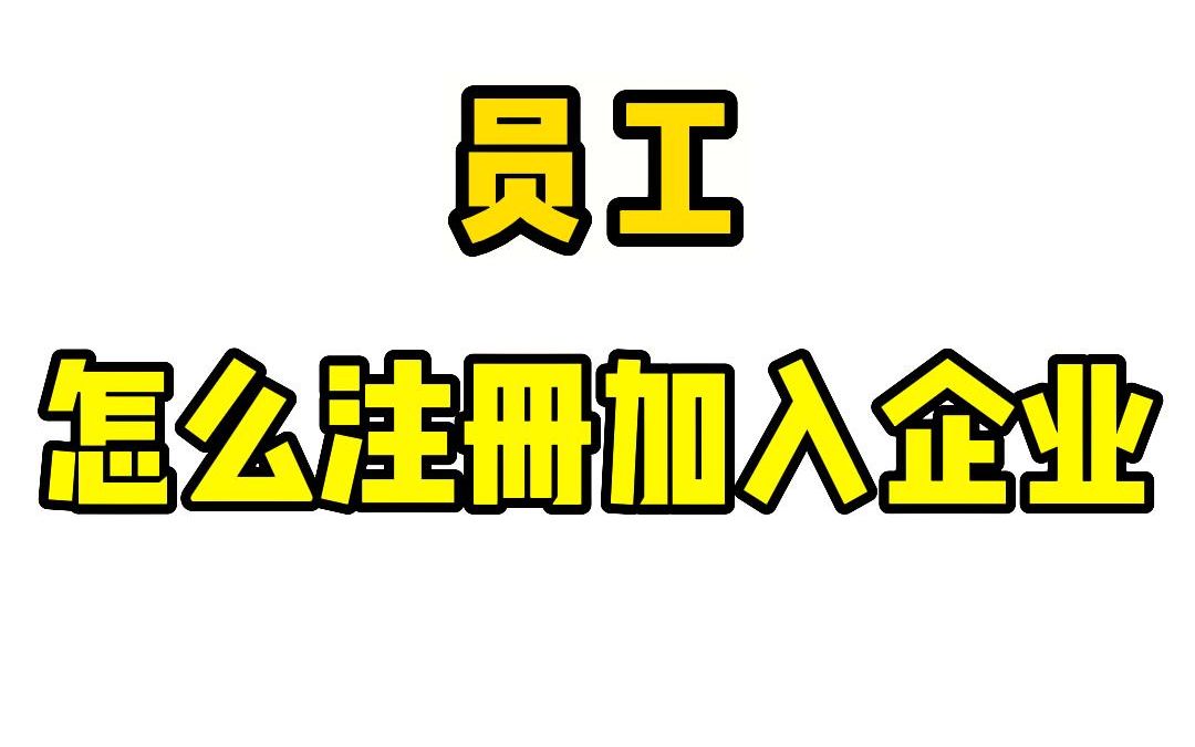 制衣厂扫码计件软件,服装管理软件,自动化算工资,服饰好帮手,员工怎么...