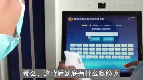3分钟教你轻松搞定个税退税,多退少补全攻略!