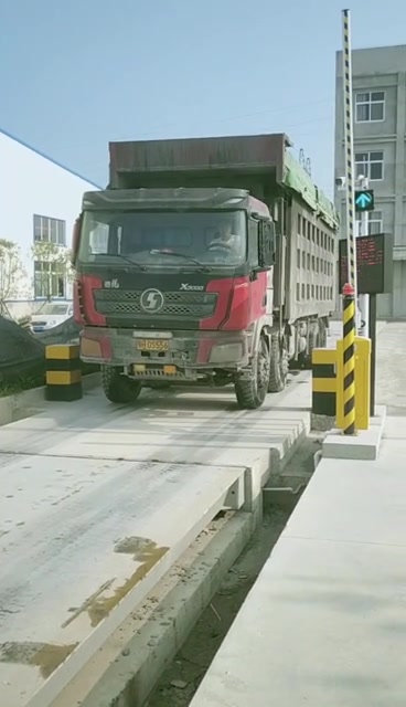 衡安地磅软件过磅现场10.28