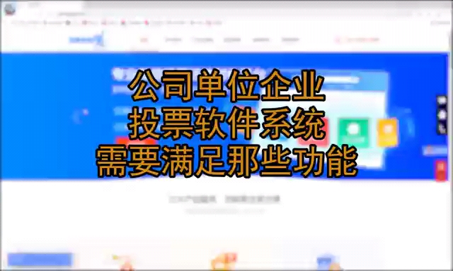 免费制作微信投票评选活动链接创建活动链接方法与教程