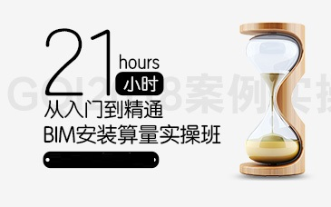 喷淋管道支管、立管的识图计算