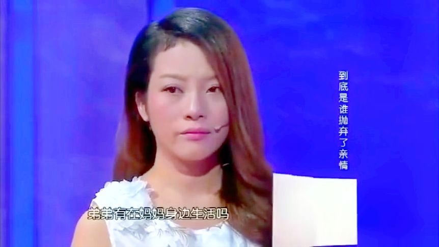 情感综艺你有一封信,22岁姑娘找到生父,亲爸大呼是你妈不要我了