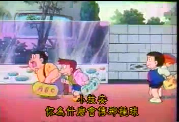 【240P/特别篇/剧场版】哆啦A梦:哆啦美与迷你哆啦SOS 1989【中文...
