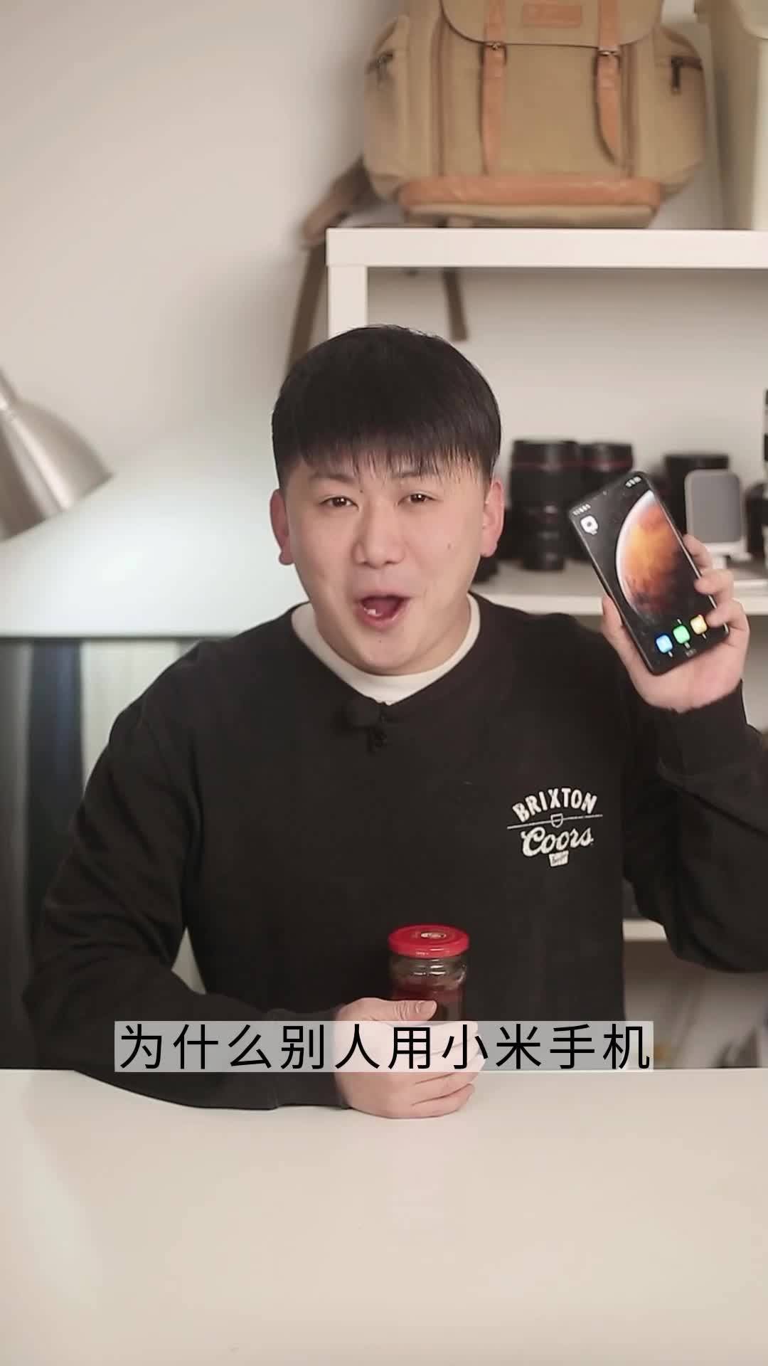 手机变单反小米红米手机拍照教程。